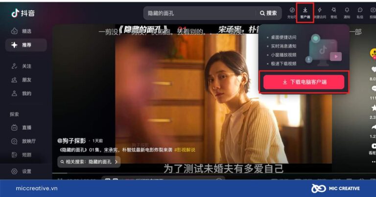 Douyin là gì? 3 cách tải Douyin PC nhanh và cực dễ