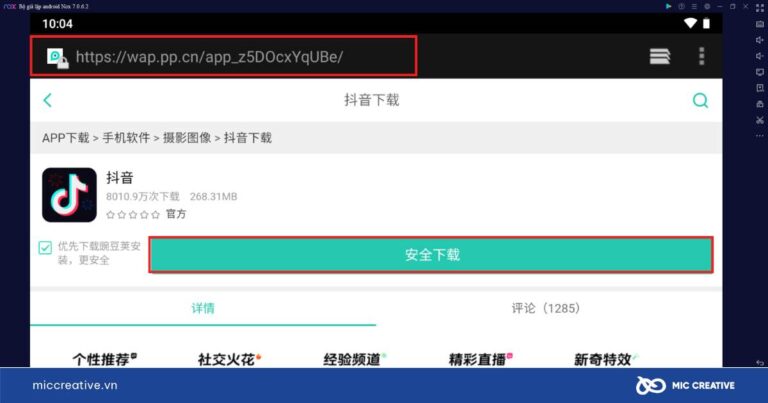 Douyin là gì? 3 cách tải Douyin PC nhanh và cực dễ